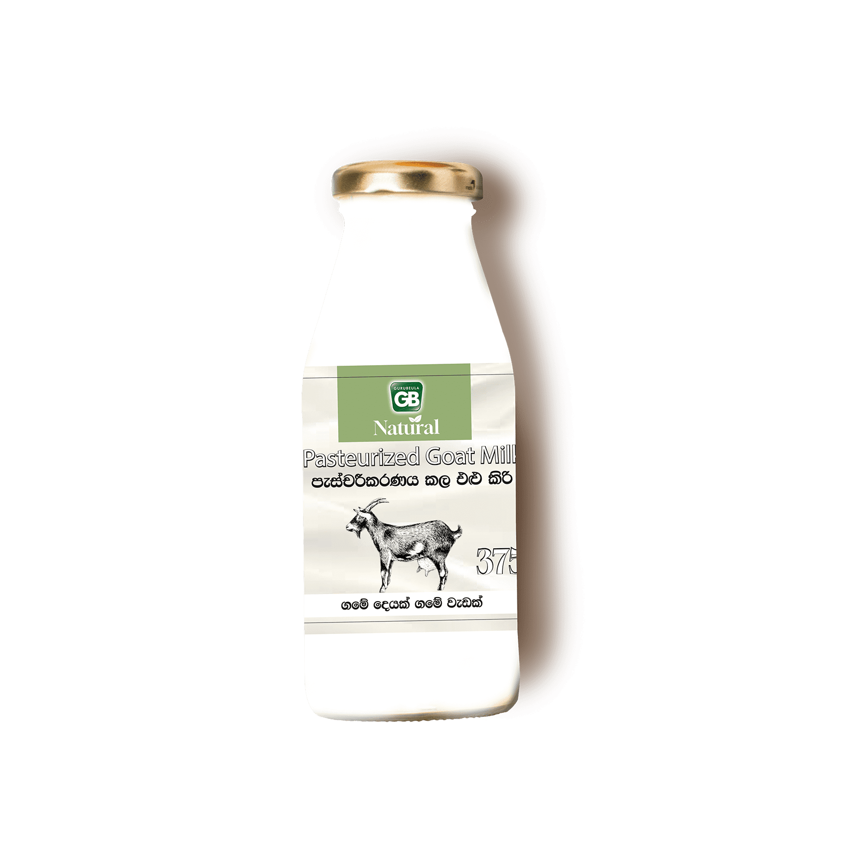 Pasteurized Goat Milk – gurubeula